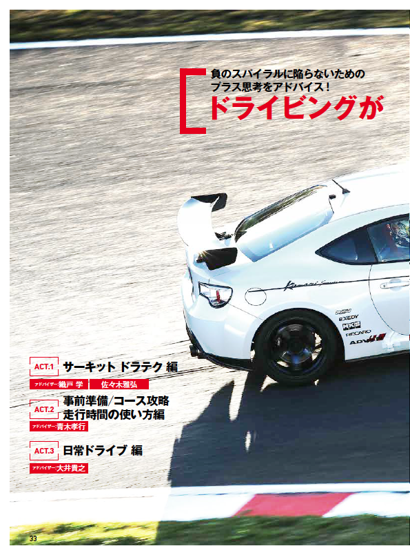 %e3%82%b9%e3%82%af%e3%83%aa%e3%83%bc%e3%83%b3%e3%82%b7%e3%83%a7%e3%83 ...