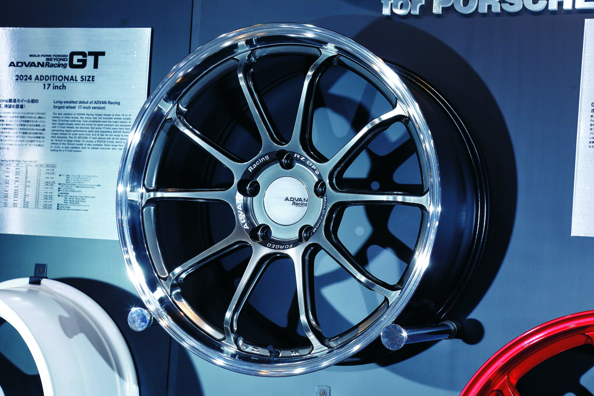 ADVAN Racing RZⅢ/RC-4/GT BEYOND 17inch/RZ-DF2 20inch 萩原 修 横浜ゴム ホイール企画 ...